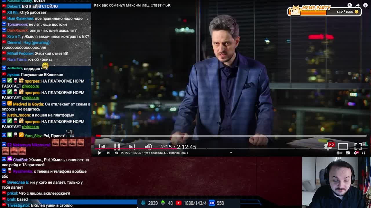 VK Play Live - новый горизонт стриминга