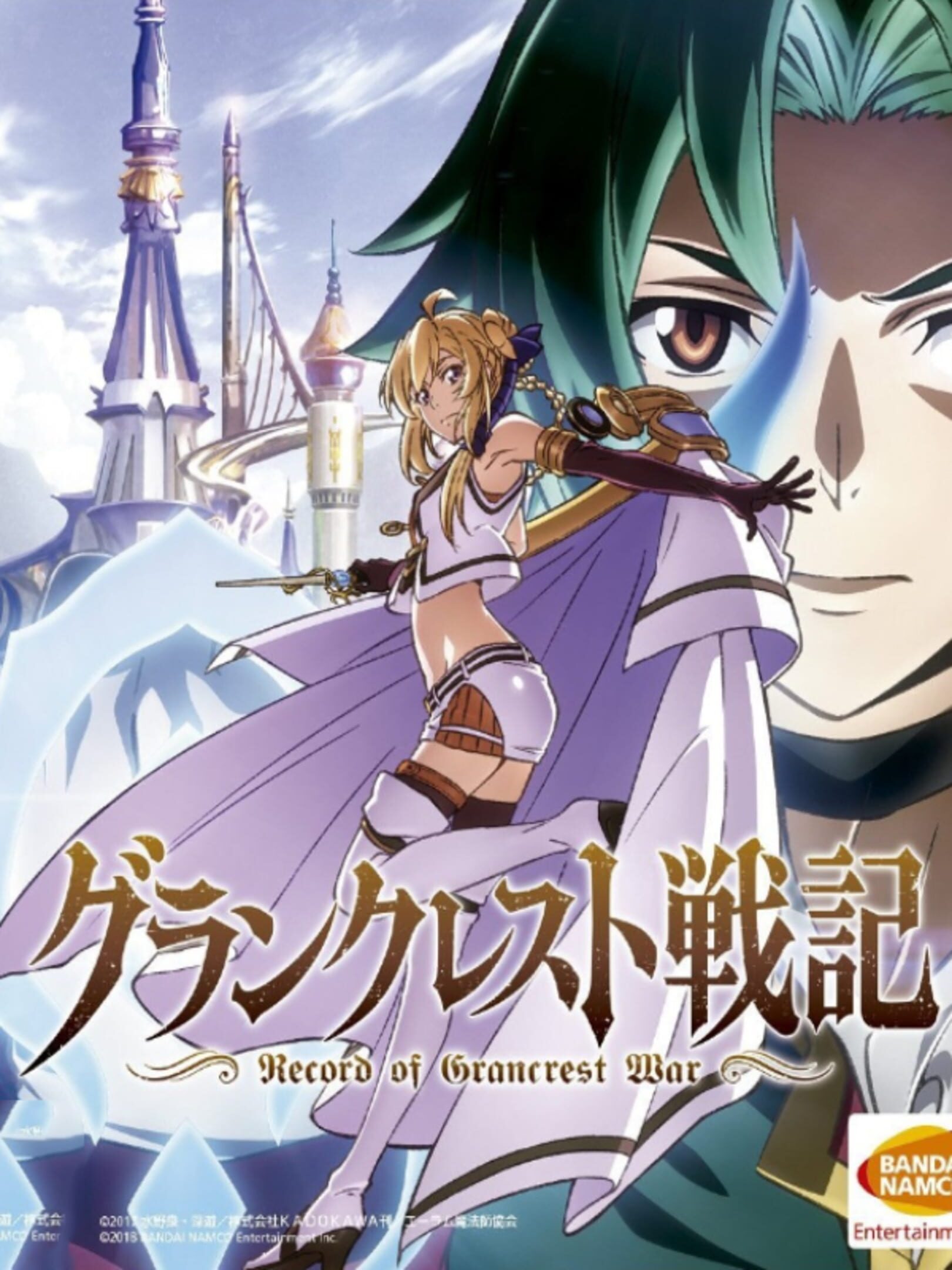 Record of Grancrest War - VK Play Live