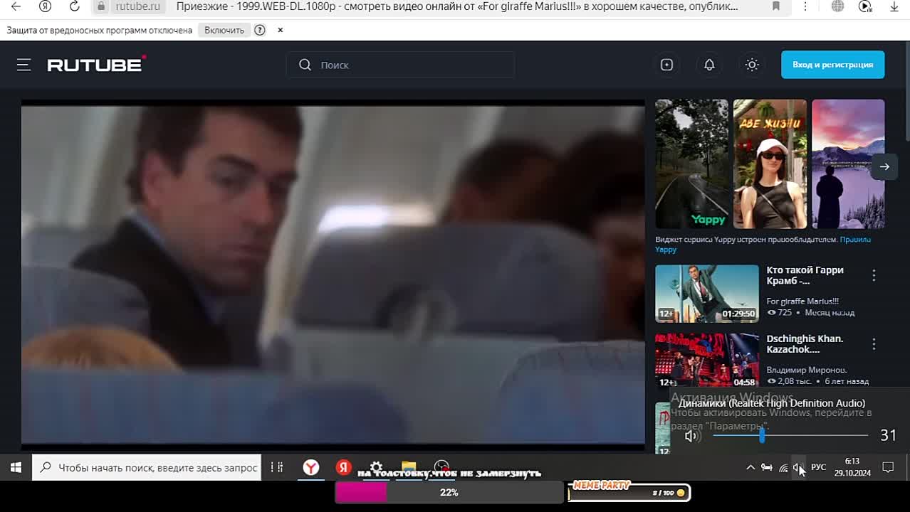 Просто Махыч - VK Play Live