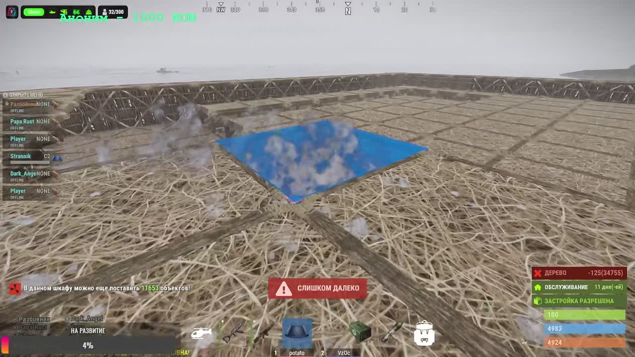 Strannik#8646 - VK Play Live