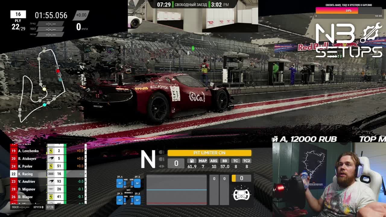 Kus-Kus Racing - VK Play Live