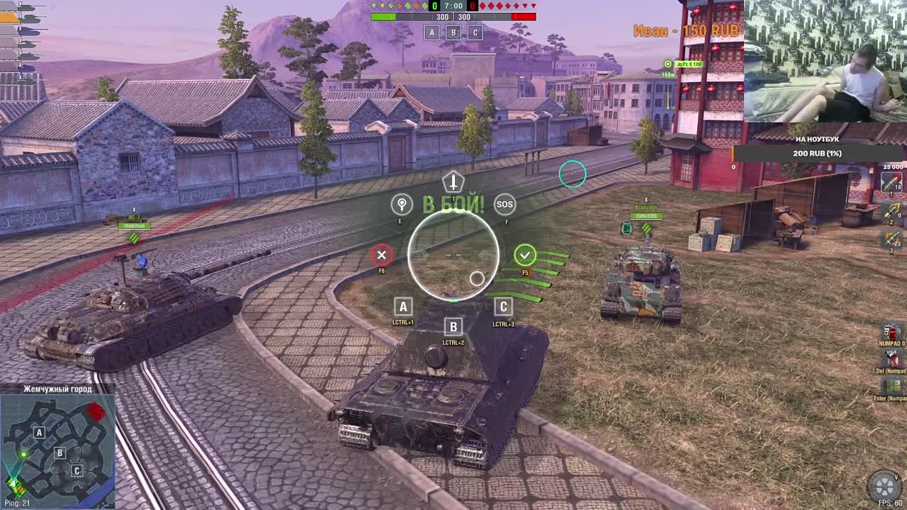 STAN GAME - VK Play Live