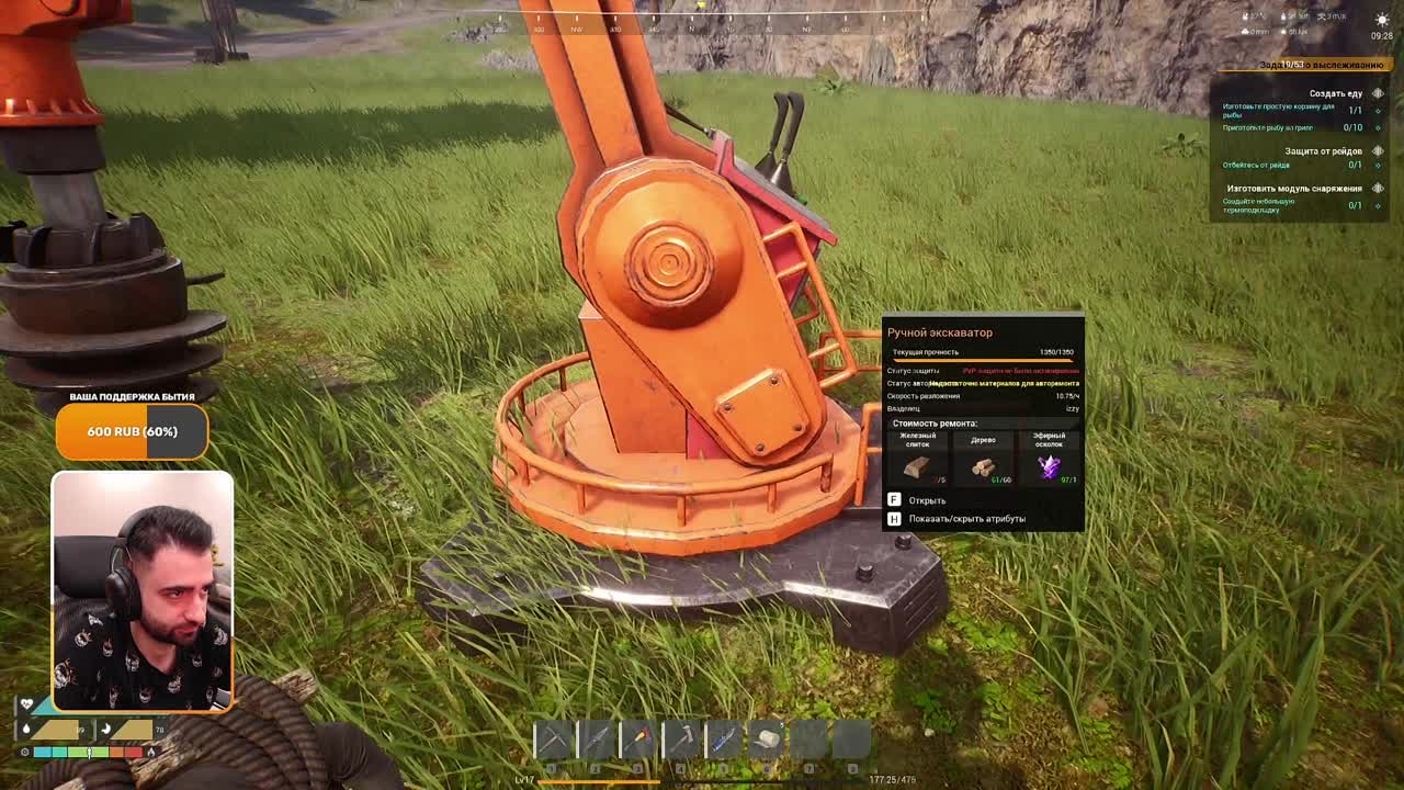 PugChomp - VK Play Live