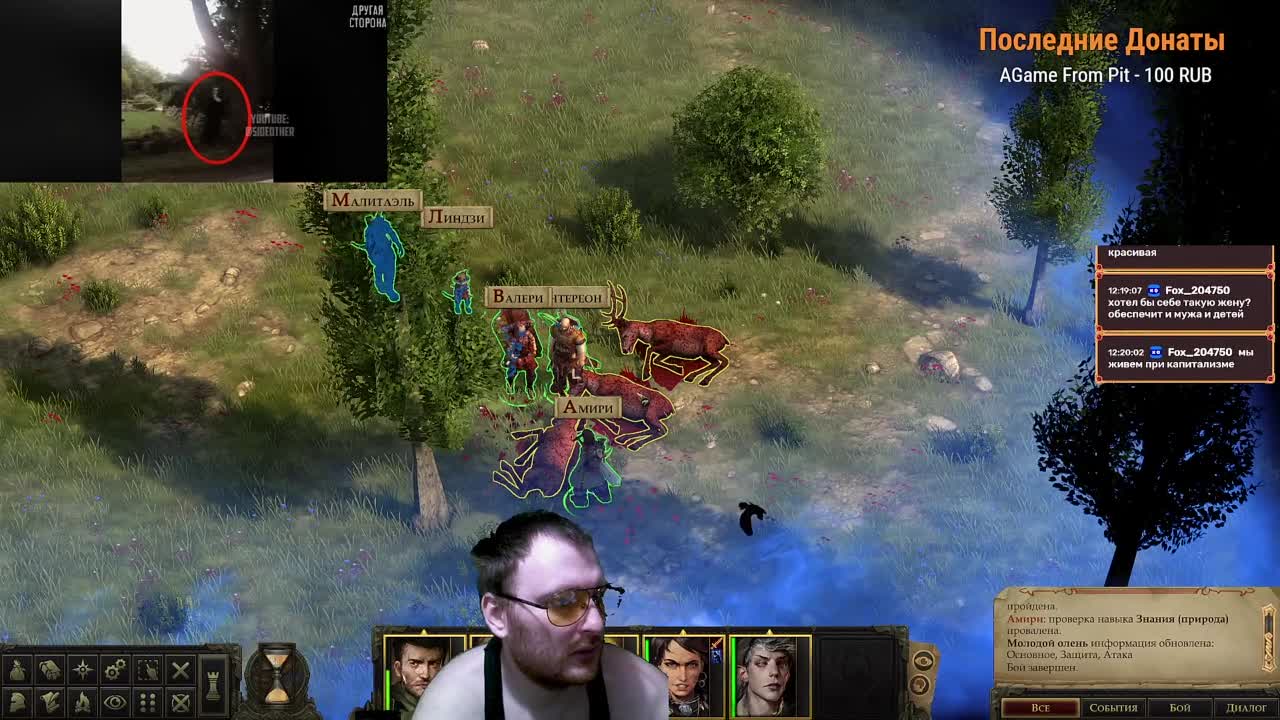 Ventereon - VK Play Live